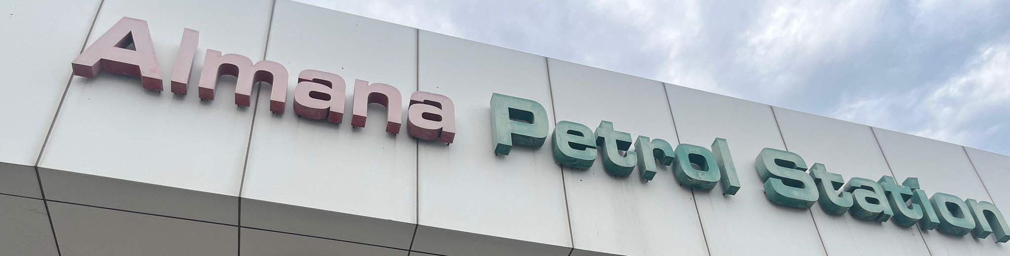 Al Mana Petrol Station – Al Mana Petrol Stations Management